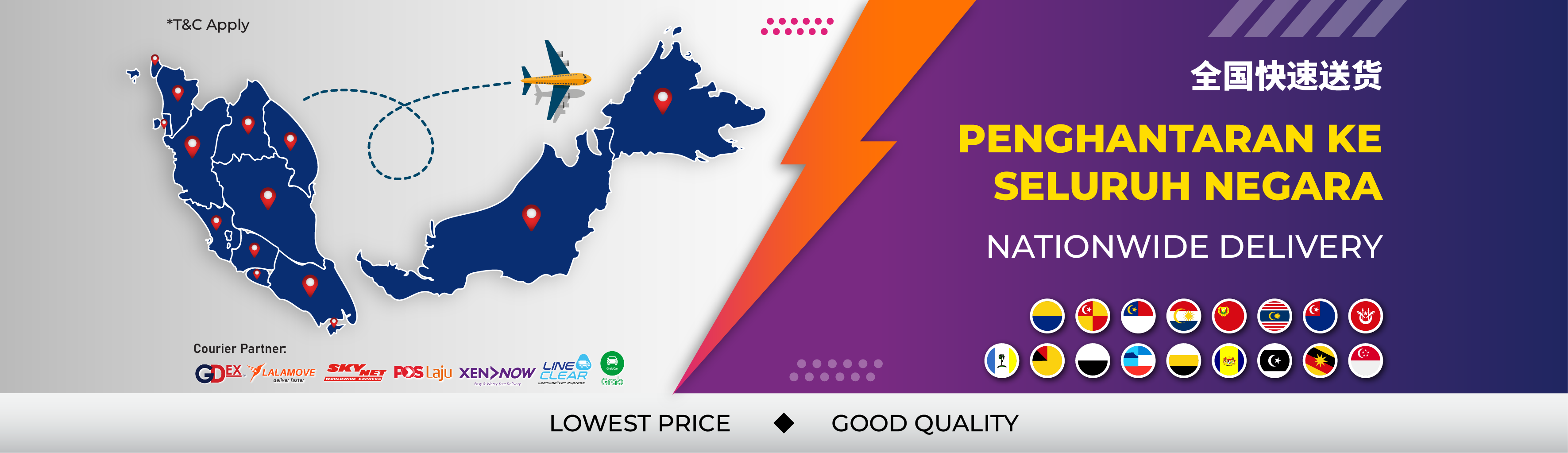 Banner & Bunting Printing Service Factory In Penang & Kuala Lumpur